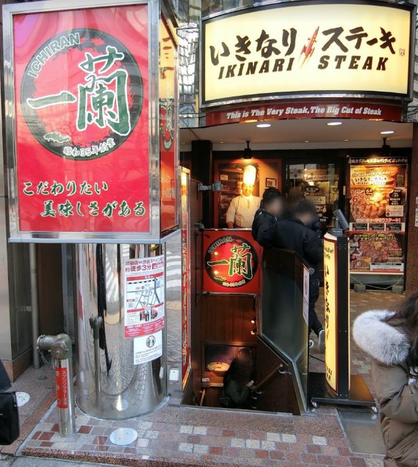 Ramen: Ichiran in Shibuya | Information and Reviews｜Gyl Magazine