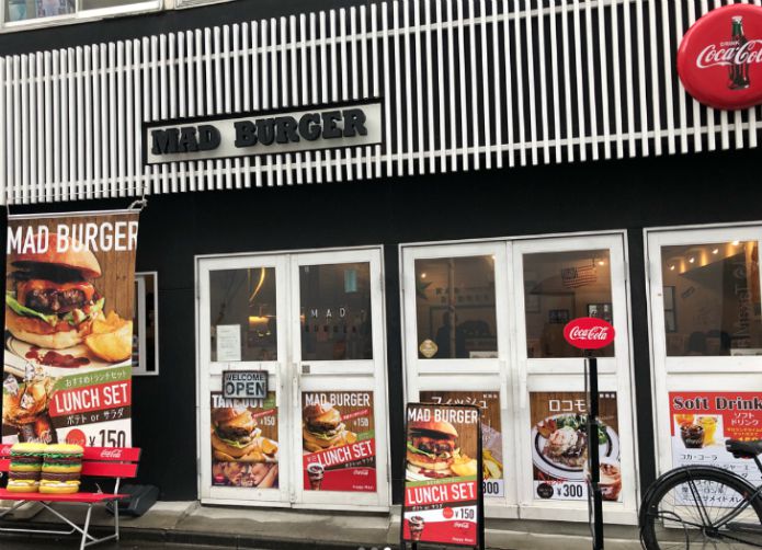 Burger: Mad Burger in Shibuya | Information and Reviews｜Gyl Magazine