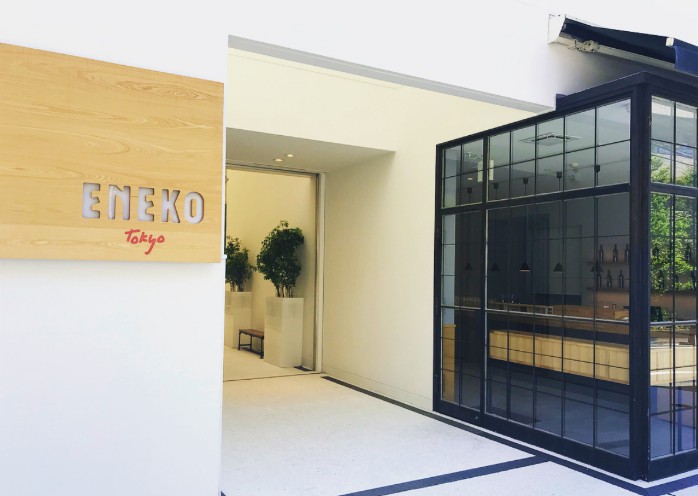 Spanish Food: Eneko Tokyo in Roppongi | Information and Reviews｜Gyl ...