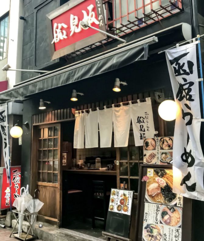 Ramen: Funamizaka in Ginza | Information and Reviews｜Gyl Magazine