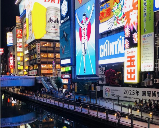 5 Best Things To Do in Osaka – Unveil Some Ancient Discoveries!｜Gyl ...