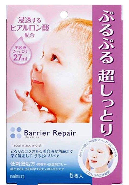 Best Japanese Face Masks You Must Try!｜Gyl Magazine