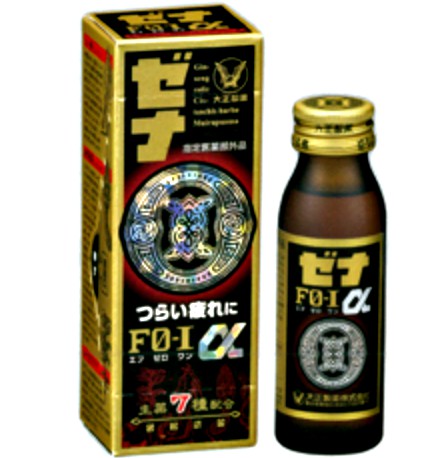 Japanese Energy Drinks