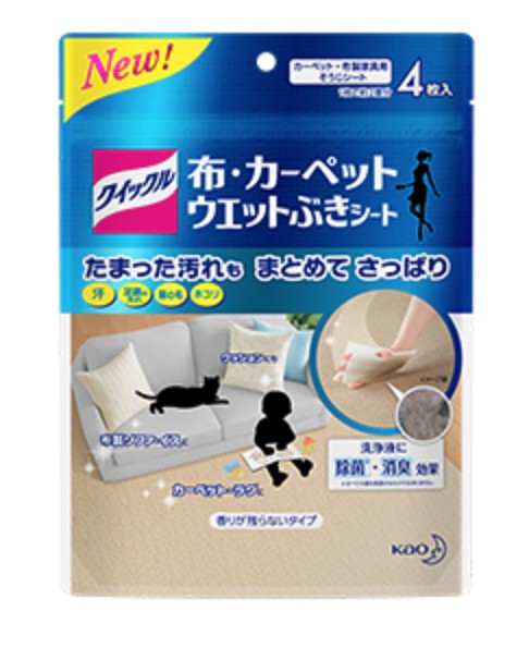 10 Best Japanese Cleaning Products | Clean Your Space With Ease!｜Gyl ...