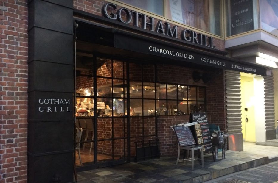 Gotham Grill in Ebisu | Information and Reviews｜Gyl Magazine