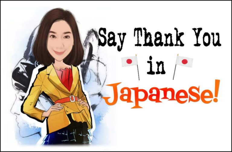 Say Thank You in Japanese!｜Gyl Magazine