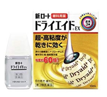 10 Best Japanese Eye Drops | For A Healthier Vision!｜Gyl Magazine