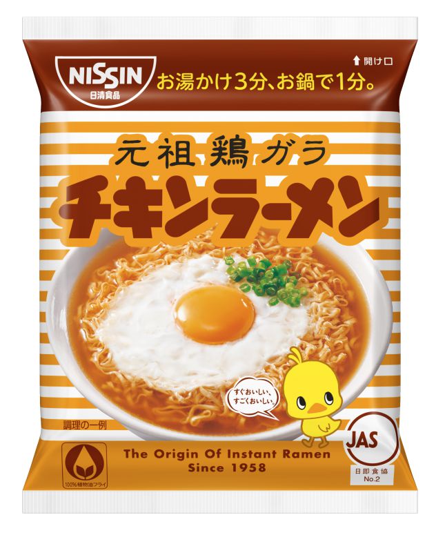 Best Japanese Instant Ramen Noodles!｜Gyl Magazine
