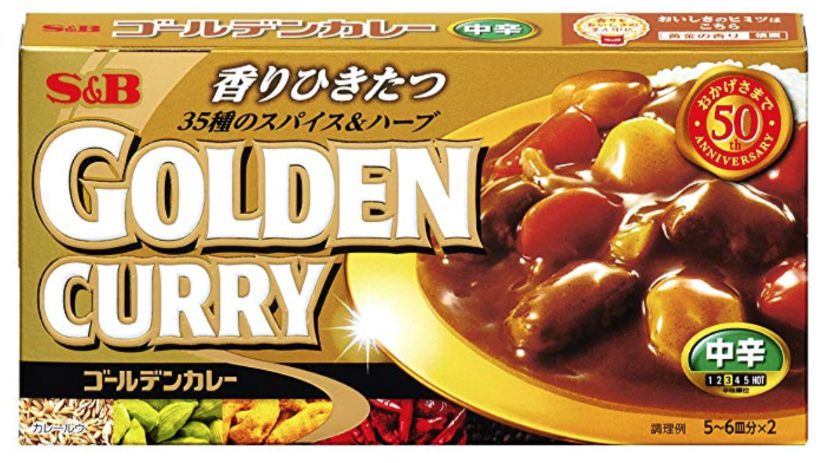 Best Instant Curry Mix in Japan | Curry Rice for Everyone To Enjoy!｜Gyl ...