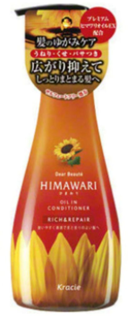 5 Best Japanese Hair Conditioner Brands | Treat Your Hair Well!｜Gyl ...