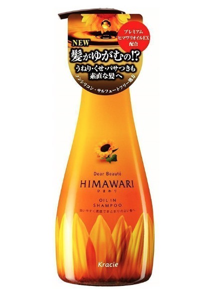 15 Best Japanese Shampoo Brands | Find The Perfect Hair Care!｜Gyl Magazine