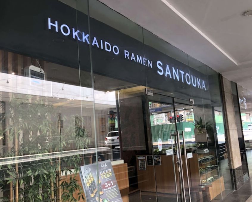 Hokkaido Ramen Santouka in Makati | Information and Reviews｜Gyl Magazine