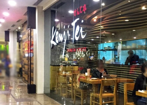 Kenji Tei Ramen House in Makati | Information and Reviews｜Gyl Magazine
