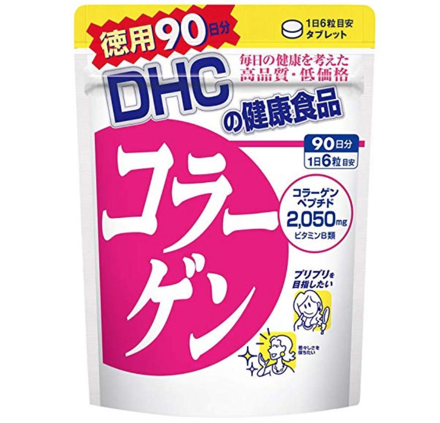 5 Best Collagen Products in Japan! Get that Glowing Skin You Deserve ...