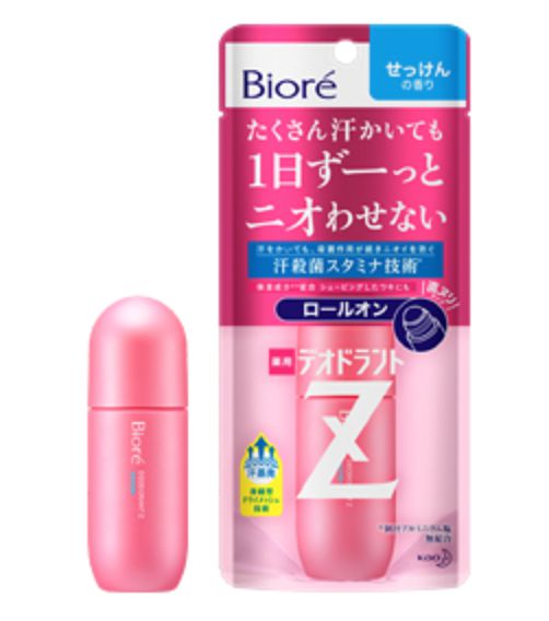 Best Deodorants in Japan! Boost Your Confidence All-day Long!｜Gyl Magazine