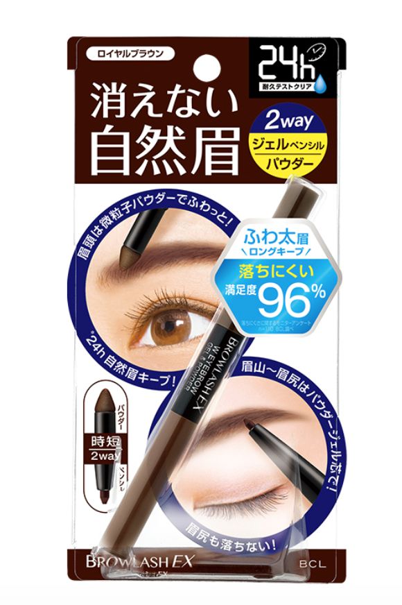 Best Eyebrow Pencils in Japan | For a Well-Defined Brows That Lasts ...