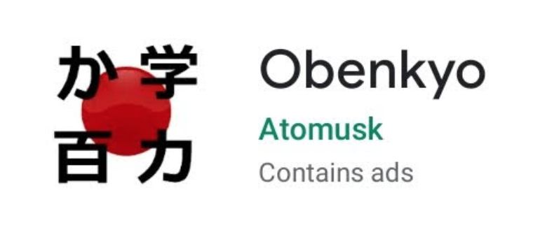 20 Best Apps To Learn Japanese | Study Anywhere You Go!｜Gyl Magazine